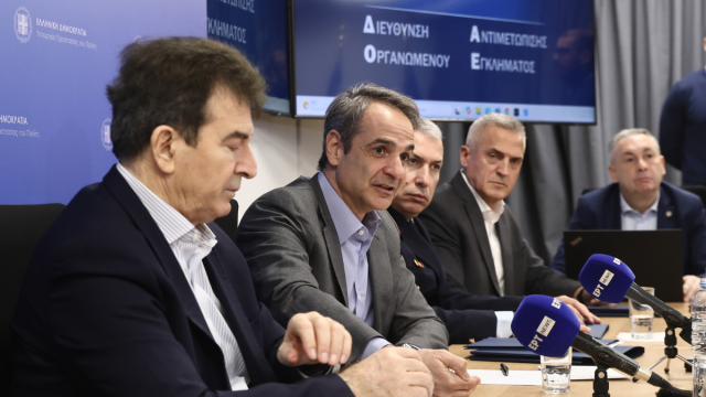 Μητσοτάκης από το "ελληνικό FBI": "Δεν υπάρχουν άβατα, ούτε και ...