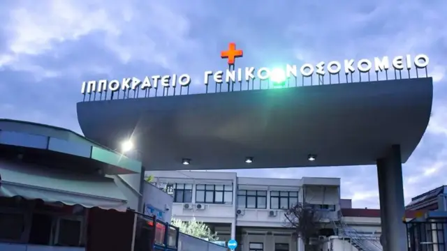 Μηνιγγίτιδα - Συναγερμός και στη Θεσσαλονίκη: Στο Ιπποκράτειο αγοράκι 2 ...